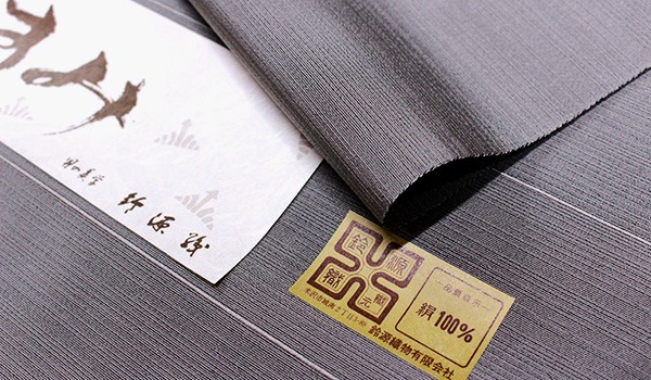 鈴源織物謹製かすみ御召≪反物：男着尺≫｜着物（きもの）の通販 京都wabitas（ワビタス）